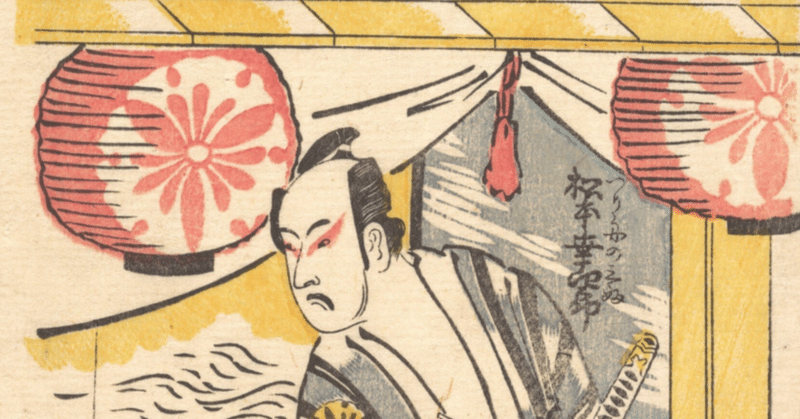 練塾アーカイブ｜NISHIZUKA LABO｜note