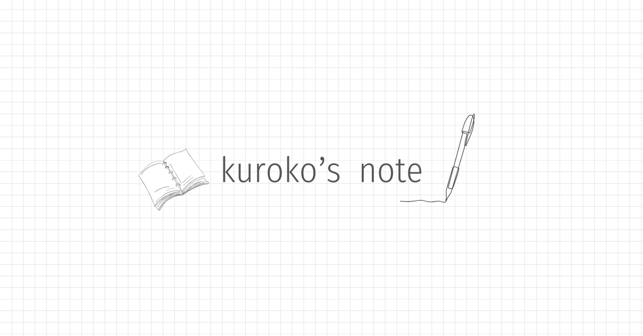 kuroko｜note
