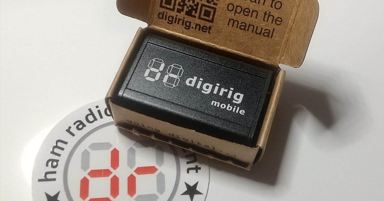 Raspberry Pi+DigiRig+Direwolfのはなし｜Takao Takahashi