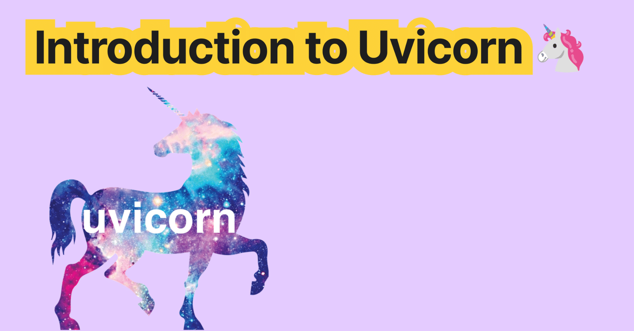 FastAPI × Uvicorn：最強のAPI高速化コンビ誕生！｜Leapcell