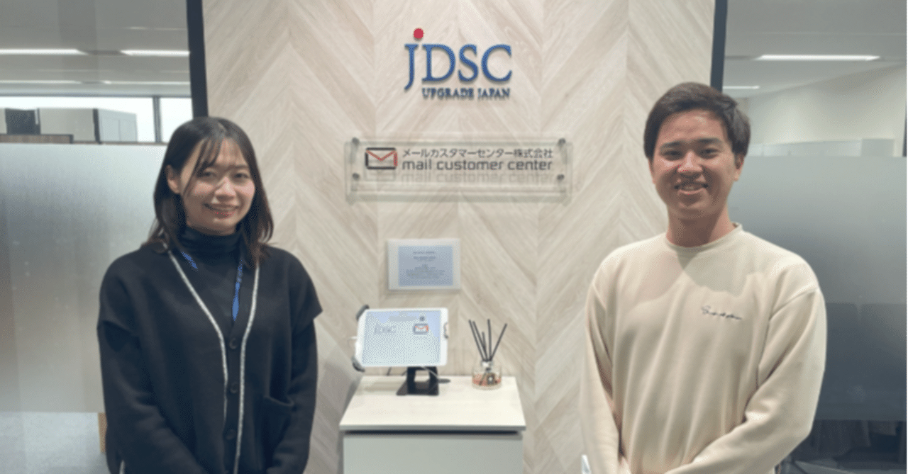 いまファーストキャリアで選ぶべきはBIG4コンサルか？BIG4出身中堅コンサルメンバーが語る！ ｜株式会社JDSC