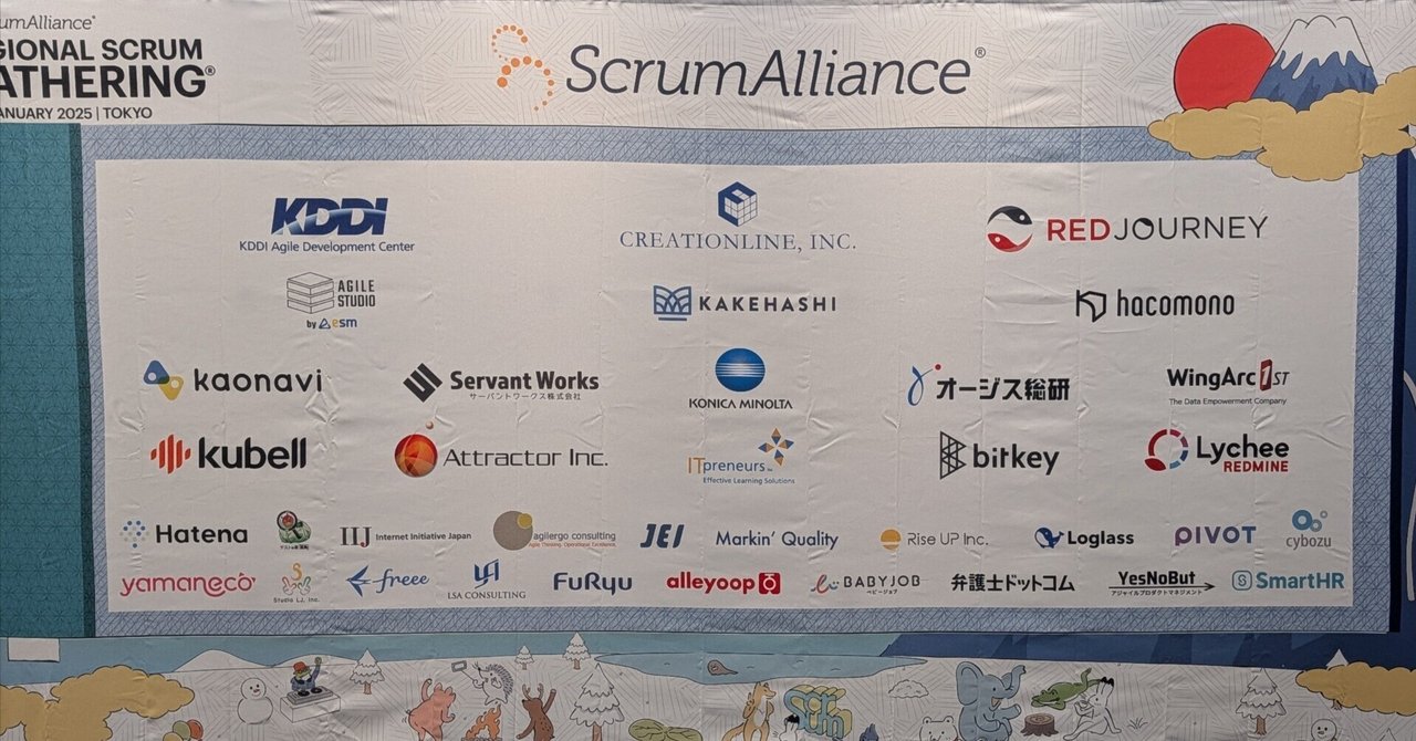 RSGT2025参加記 #RSGT2025｜dora_e_m