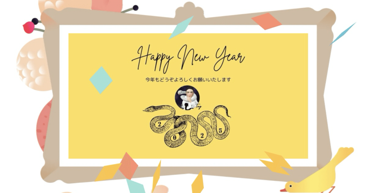 新しいnote始めました｜Toy Sunaga