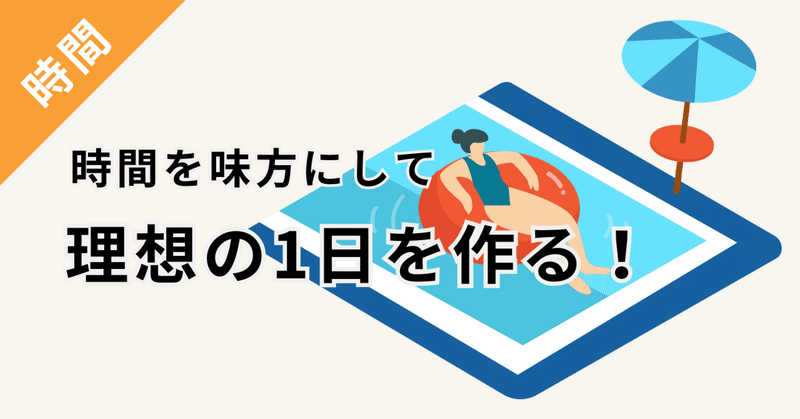 KONY｜ 12日でnote収益化｜note