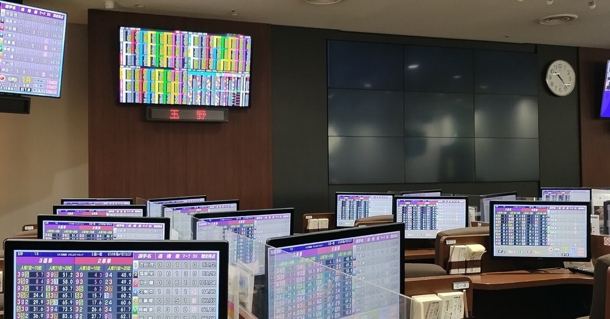 政春の場立ち予想 高知競輪f2ミッドナイト最終日a級戦簡易版｜政春