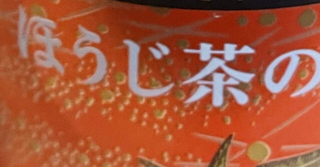 毎日麦酒41｜Yasu Koma