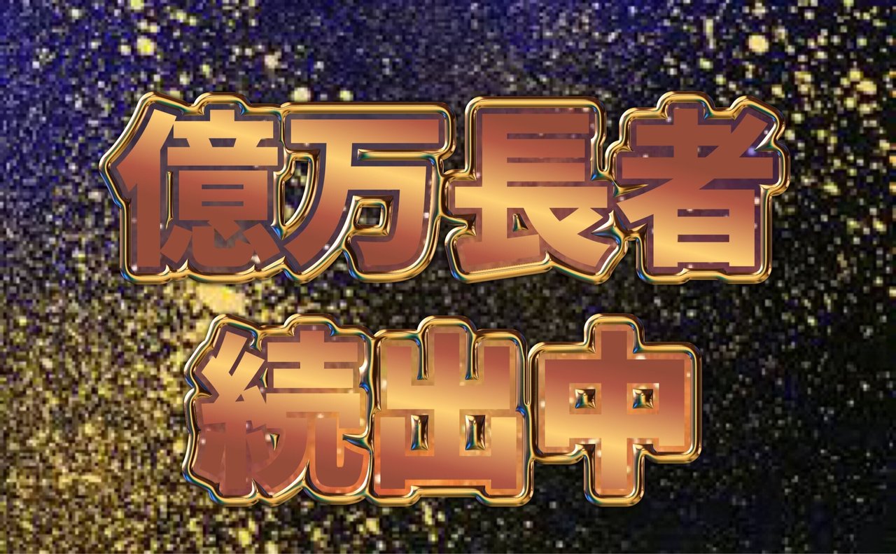 多摩川9r 1444 【㊗💯完璧な狙い方㊗💯】｜万舟皇帝プロの競艇予想屋🇫🇷