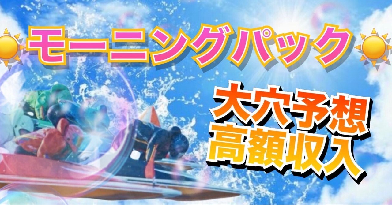 1月11日 ️会場☀️〘鳴門〙全12レース🚤💨朝からお得に大回収💰🩷一撃大穴狙い💣💥帯獲得者様も続出🌈|🐬🩷競艇コロガシ予想 あん🩷🐬