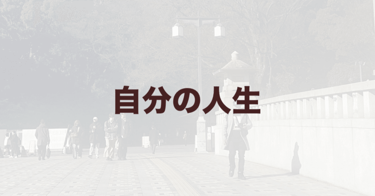 セカンドキャリア｜ri_emimi_ri