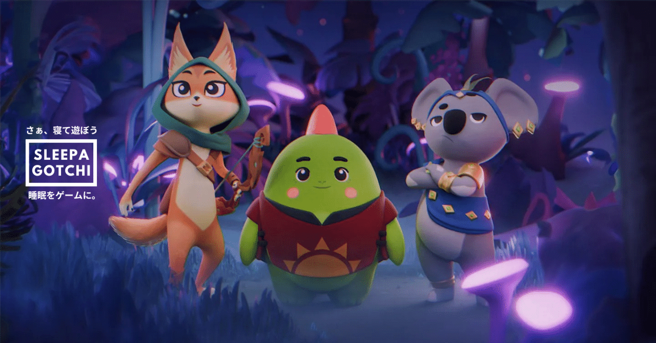 AMA内容のご紹介 2025/1/10｜Sleepagotchi(スリーパゴッチ) | 日本公式🇯🇵