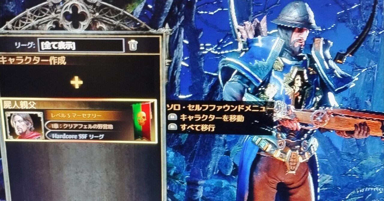 悲報ノートPC性能不足でラグいw｜noukin_Fighter