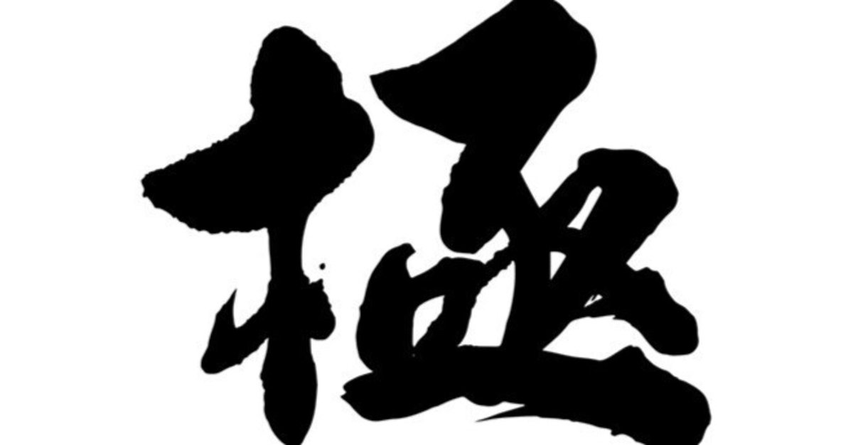 和歌山1R 10;40｜うーディー🎯競輪予想