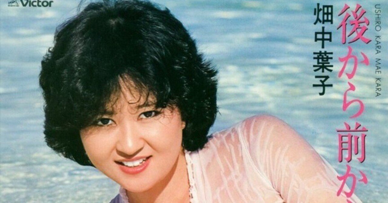 絶対ウソ｜TAJIRI