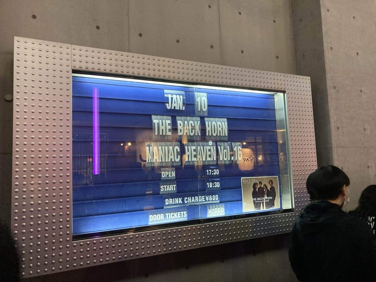 2024/1/10｜koyama_weep