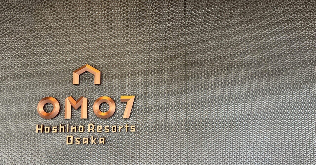 建物探訪:OMO7｜こもれび