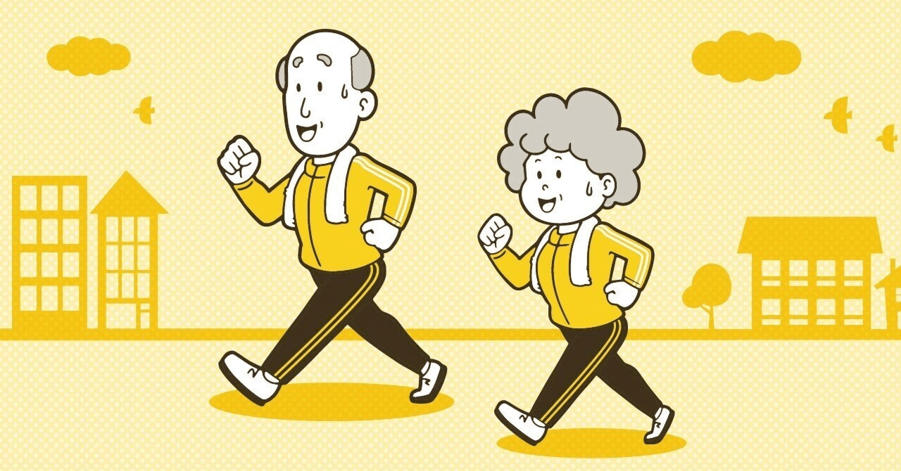 ささやかな老後のために～電気代節約にはウォーキング～｜akariko