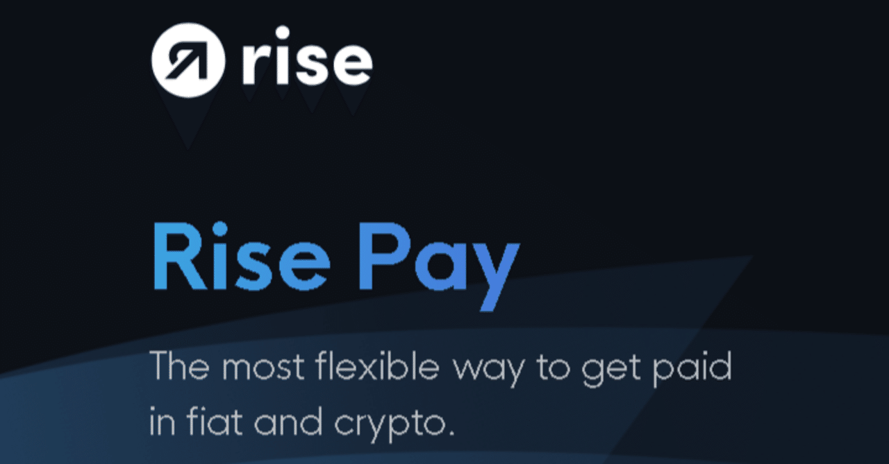 rise のアカウント作成方法｜はやま