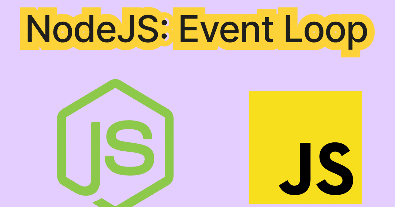 Node.jsイベントループ徹底解剖｜Leapcell