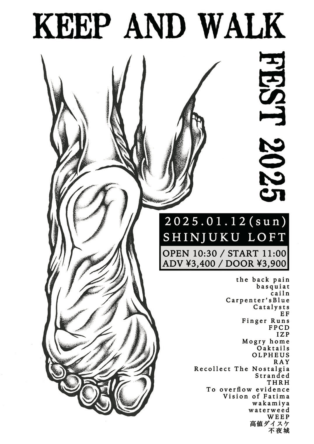 2025/1/11｜koyama_weep