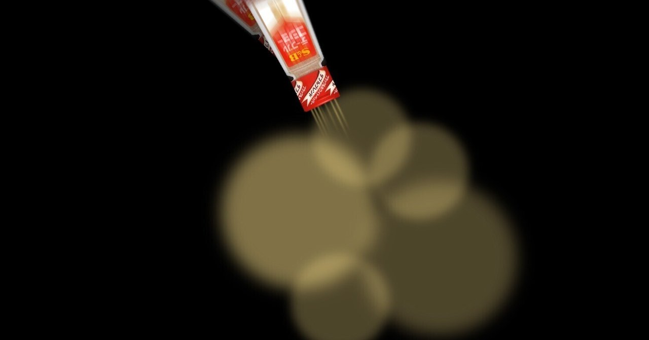 バックナンバー一覧 List of back issues｜est_894