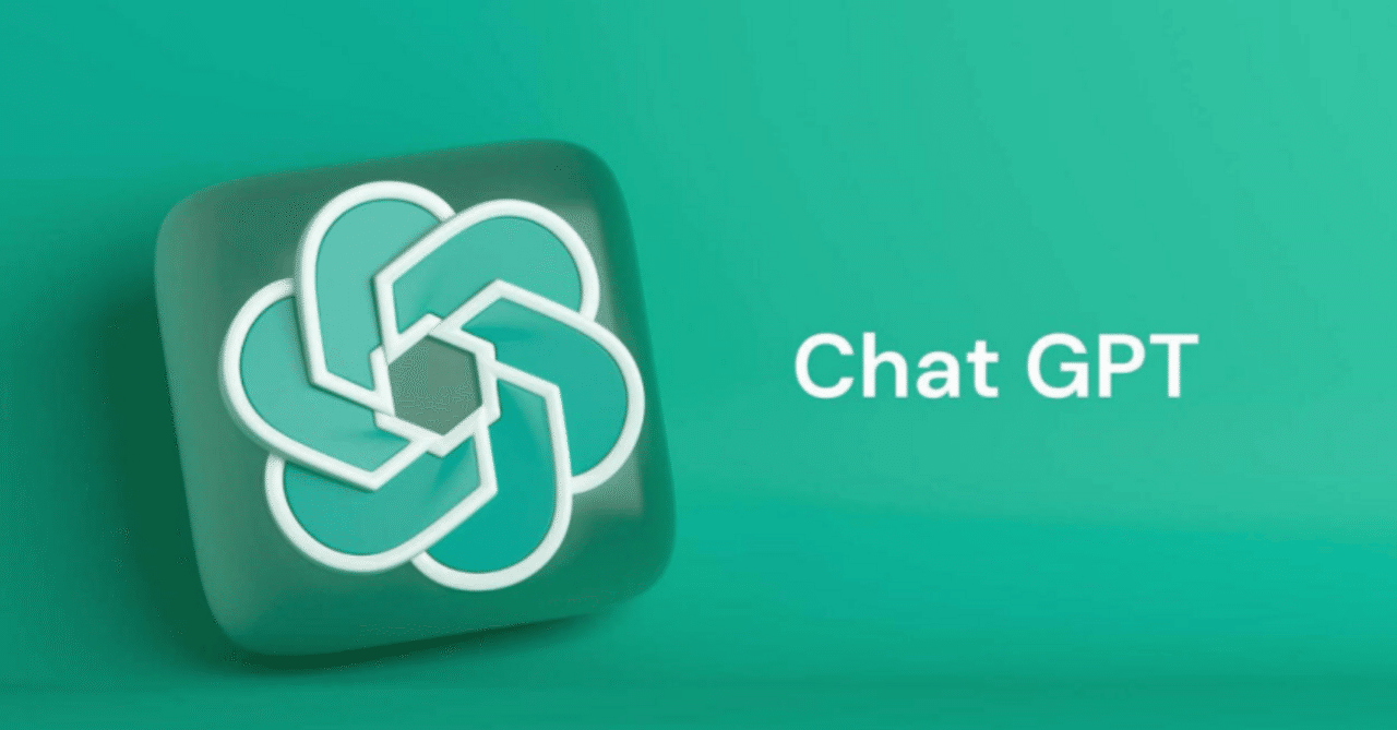 「チャットGPT」 260 ｜エイジ