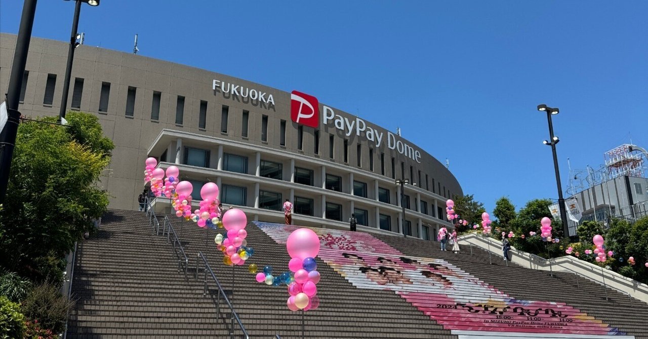 ついにブログで初収益化したときの話#4｜KOJIKOJI