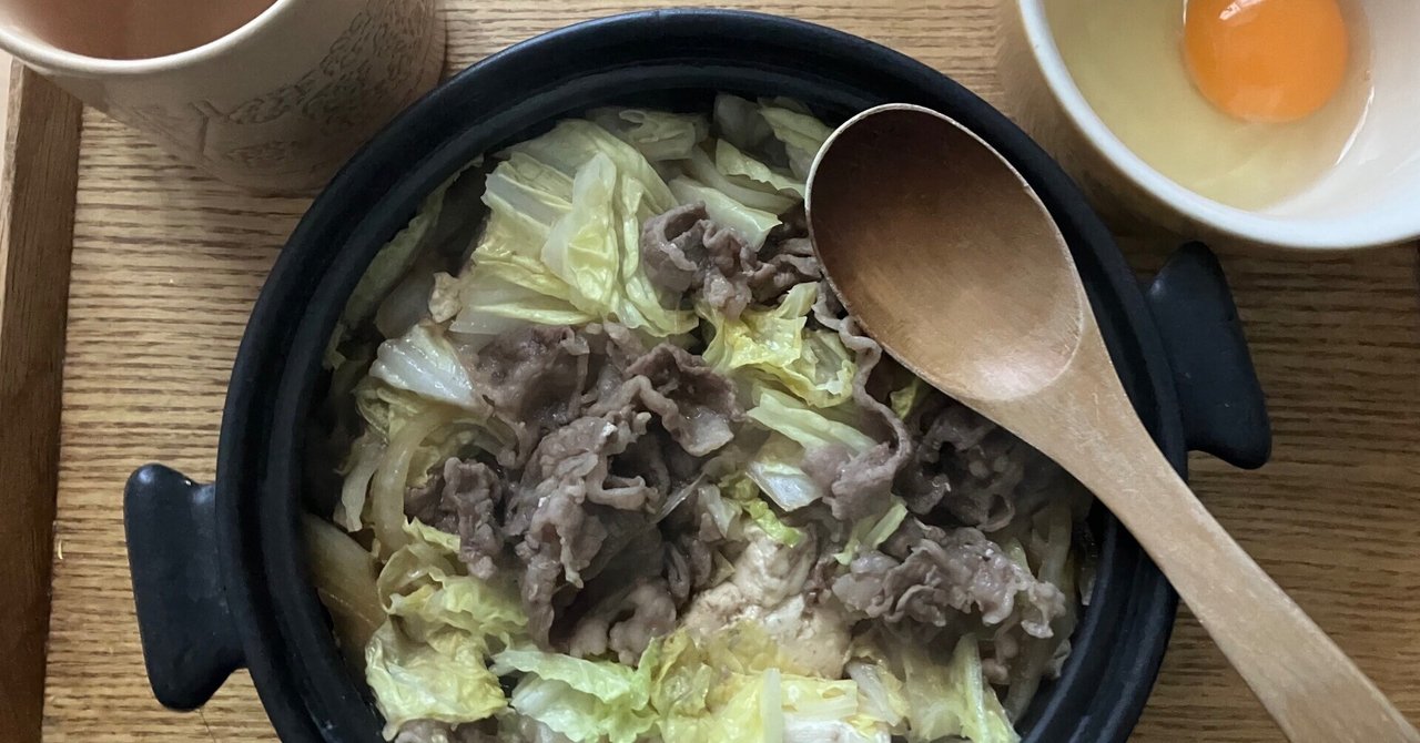 仕事初め後の3連休｜gorogoro_99