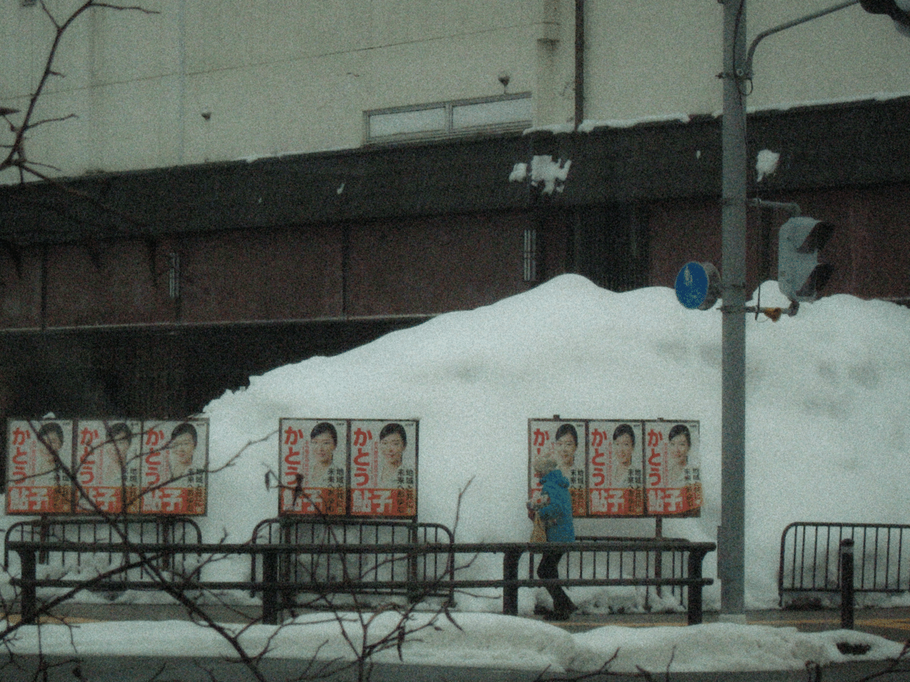Shinjo city Street photography ｜フクダマコト