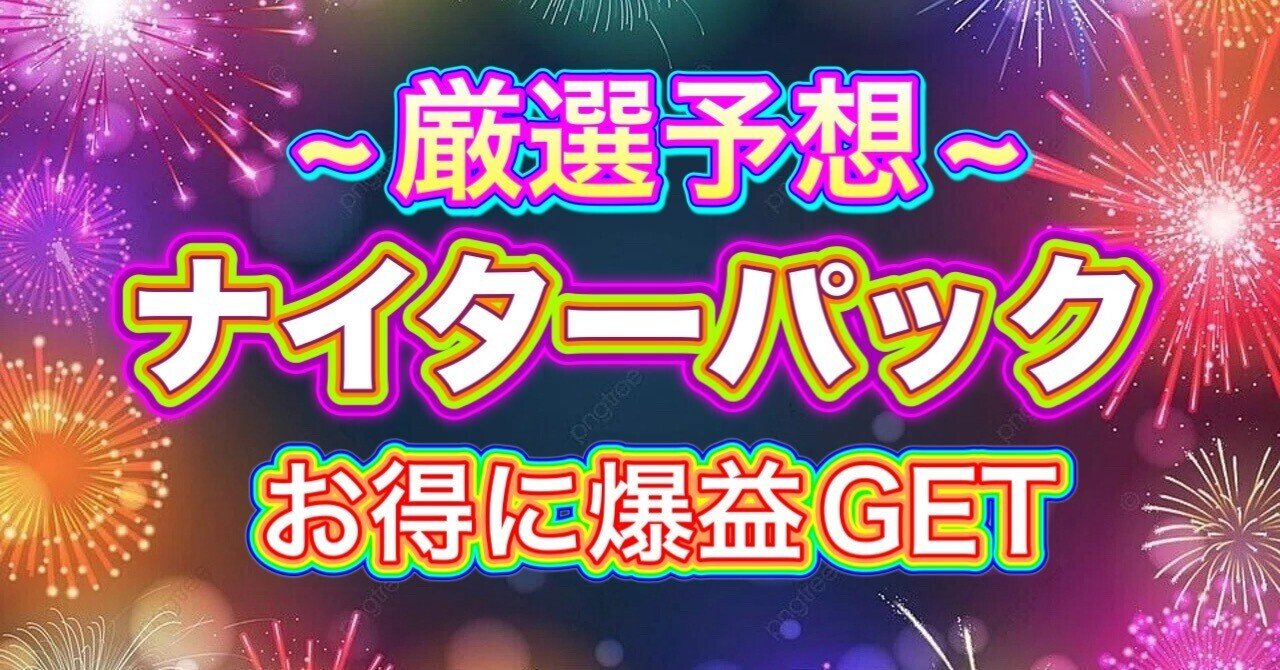 🉐お得パック🉐会場 【住之江】全12レース🚤‪🫧超お得に爆益回収💸💰会場絞って万舟🔥高配当まとめて狙い撃ち🔫🩷｜🐬🩷競艇コロガシ予想 あん🩷🐬