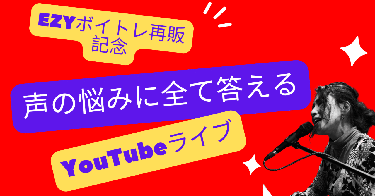 心と声 メンタルの関係｜Lady Bubbles