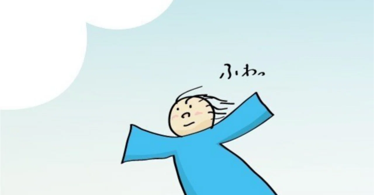何度でも死ぬまで私たちは手放し続け軽くなれる｜お気楽不食者CHIKOTO