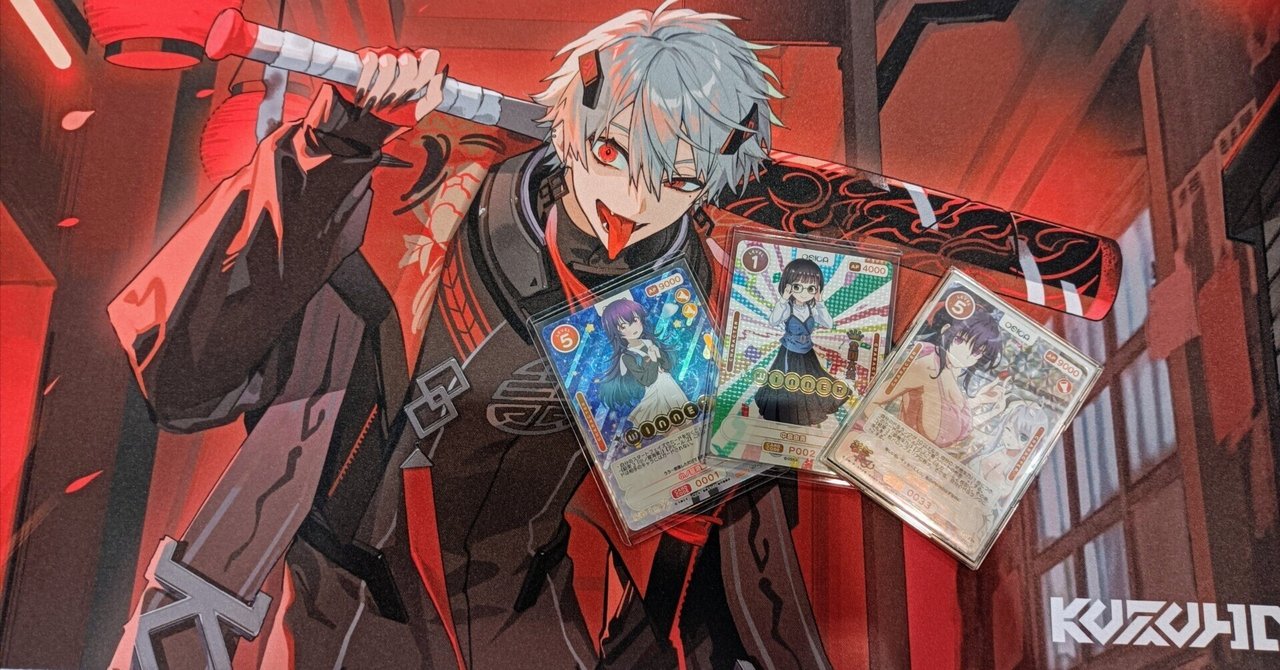 【OSICA】2025/1 東京地区決勝レポ 4-2 6位｜ray