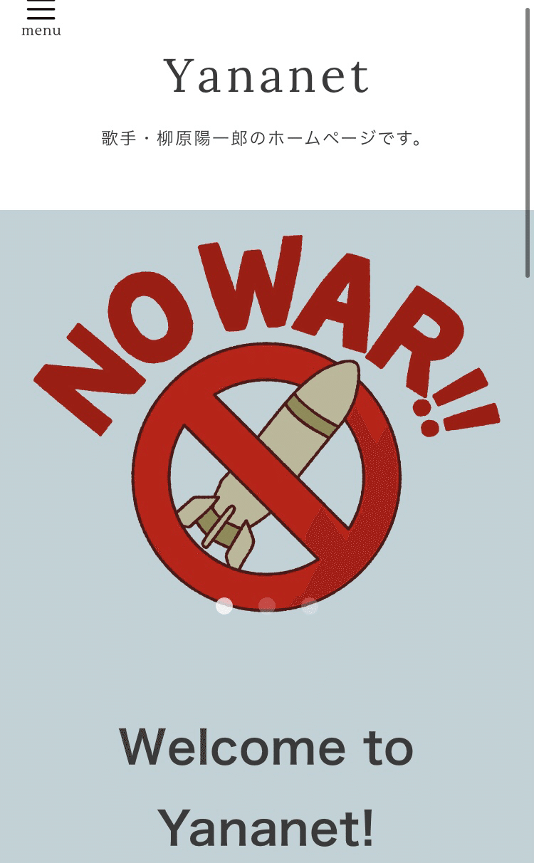 さよなら人類の歌詞を考察 本当は深い・怖いさよなら人類 「たま」好きの自分がガチ考察｜23Jump street