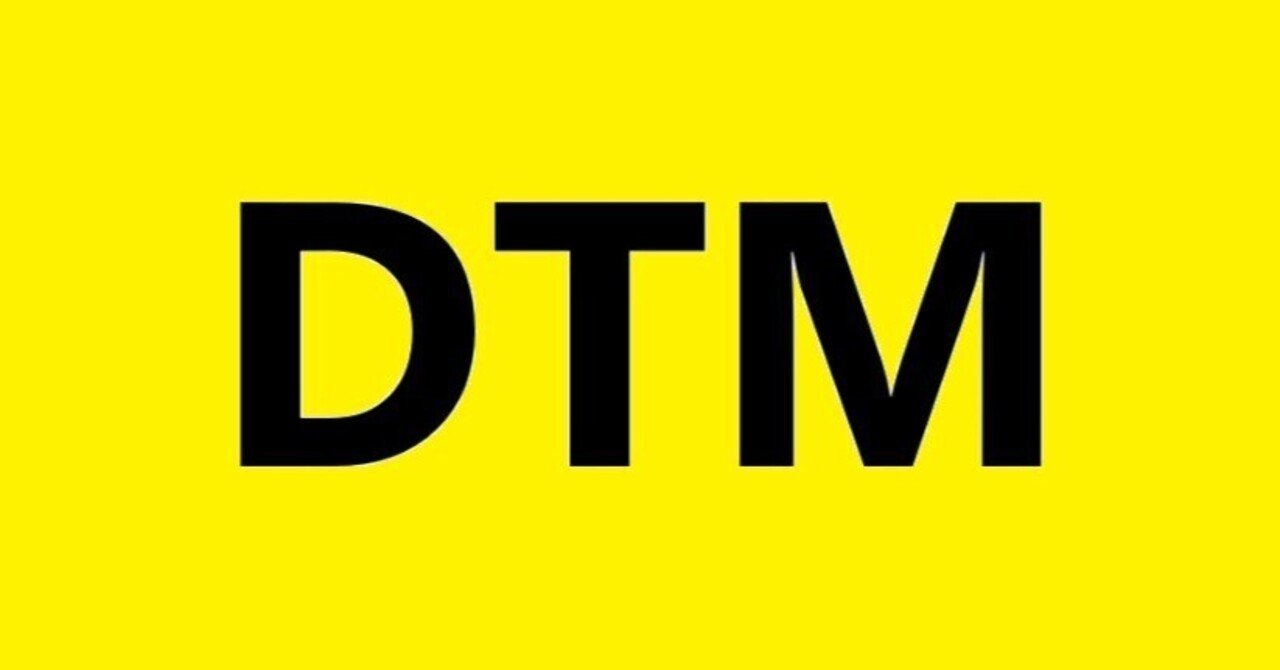 DTM練習日記～EDM作ってみる｜ならP@DTM