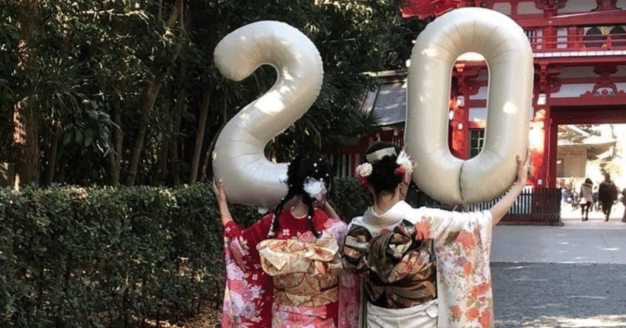 あの頃の僕へ。｜味園健治 K.Misono【365日コンサルnote】