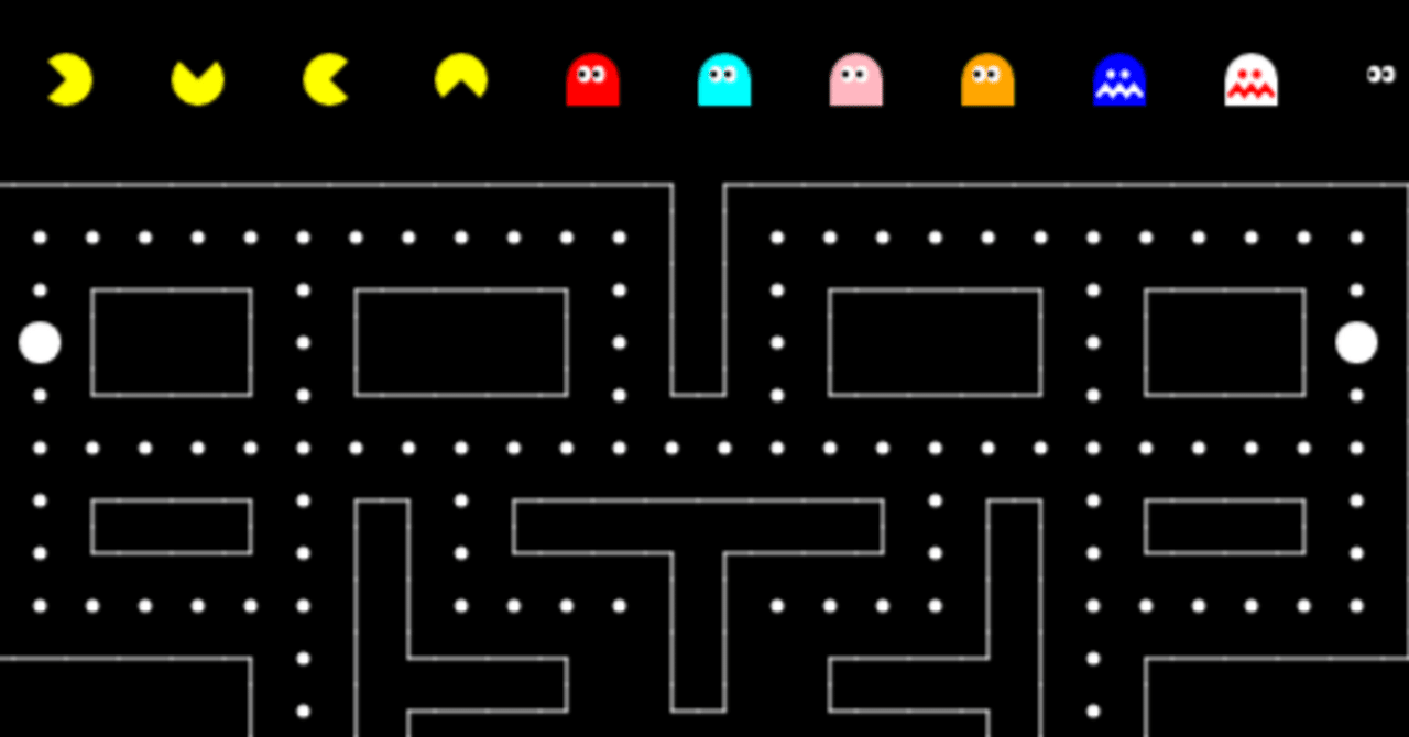 4．[ステップ2]パックマンやゴーストを描画する｜shioa