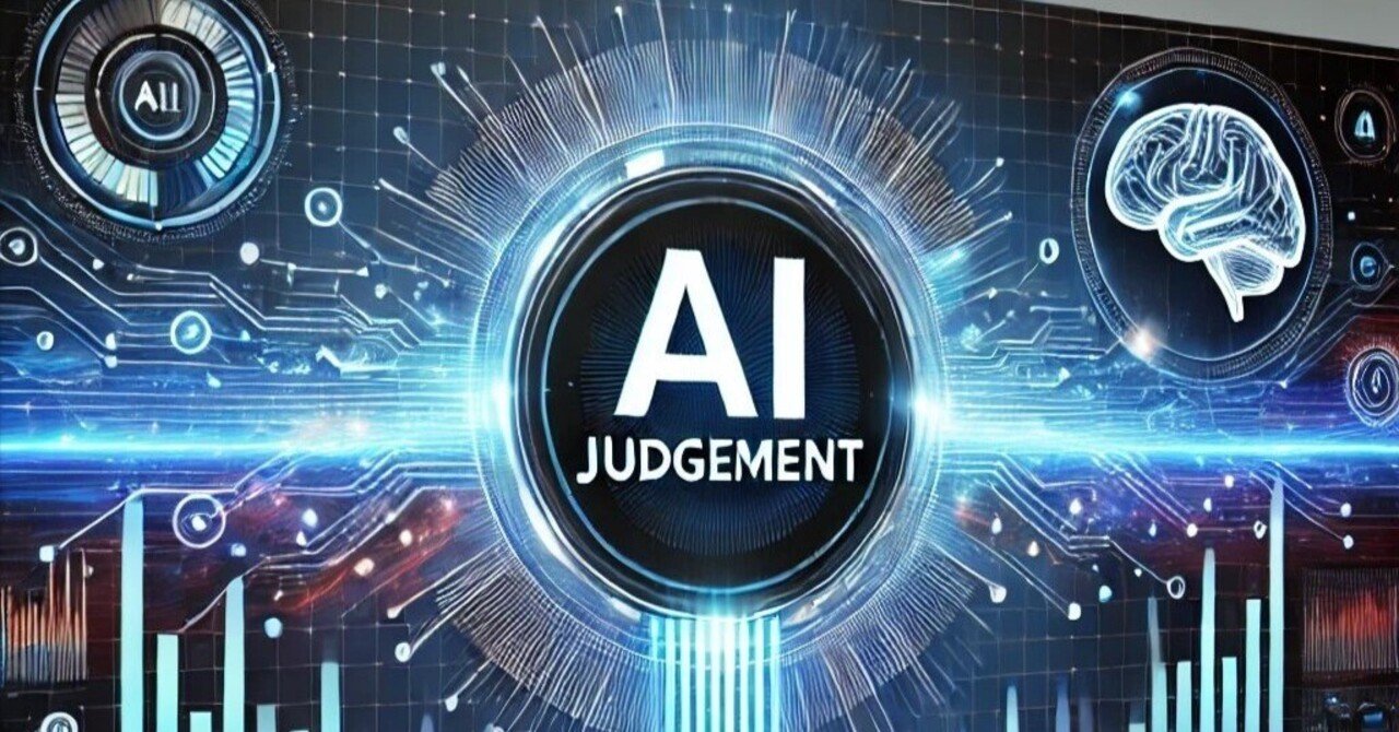 ニュースリリース：ワンクリックFXトレーニングMAXに新機能「AIジャッジメント」登場！｜RootCauseFX【公式】検証・練習ソフト・FXトレード支援ツール