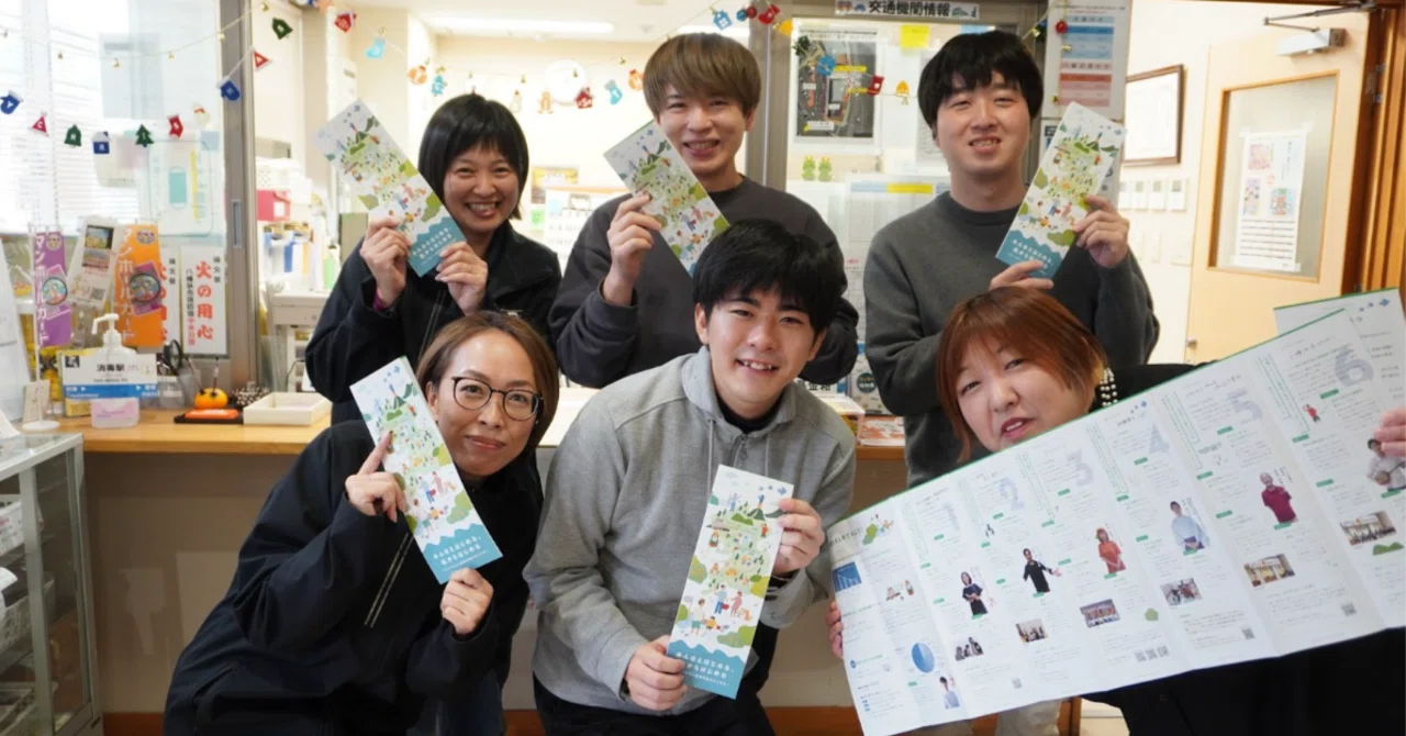 地域活動の応援団！地域活動応援事業チームのメンバーを紹介します！｜Hitonari Magazine