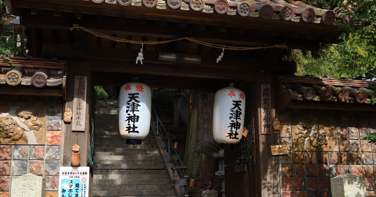 【リメイク投稿？】SFC修行の残骸消化と推しの聖地へ…｜nasujin