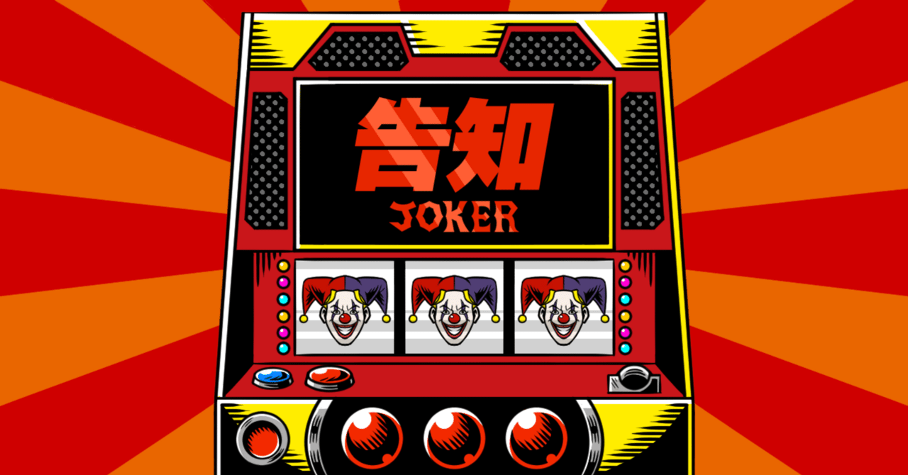 浜名湖12R 〆16:15／尼崎12R 〆16:24｜Joker 競艇予想屋