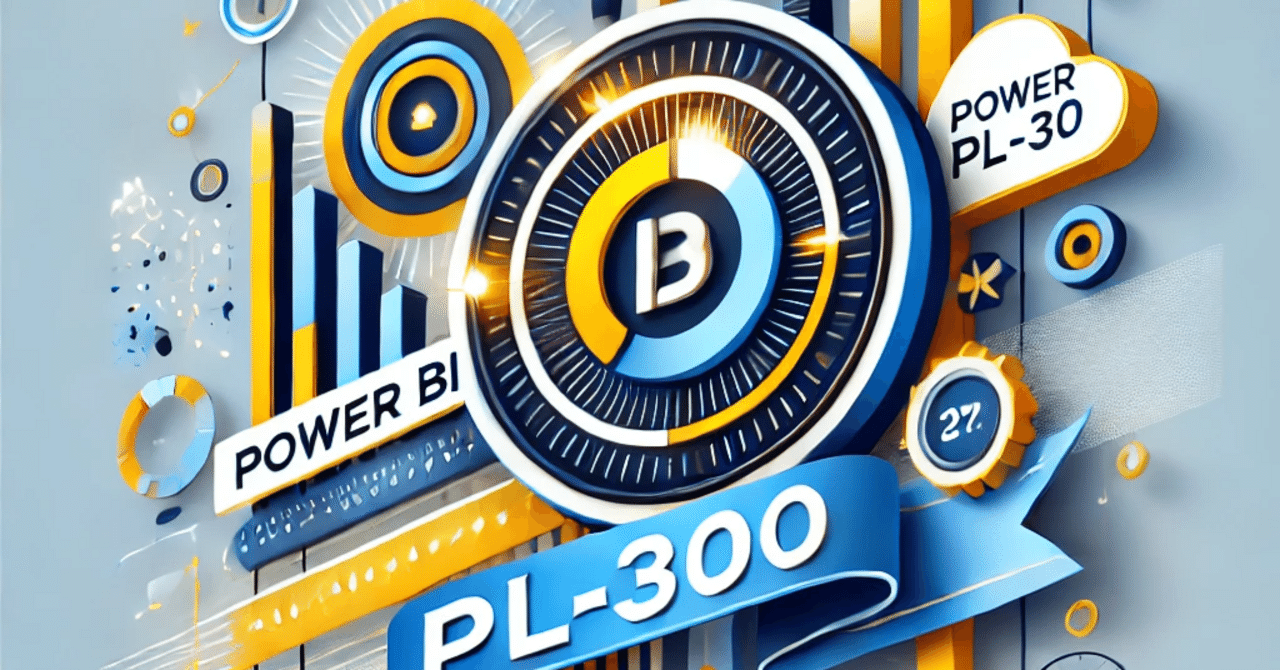 PowerBI PL-300受験体験記｜Rieko