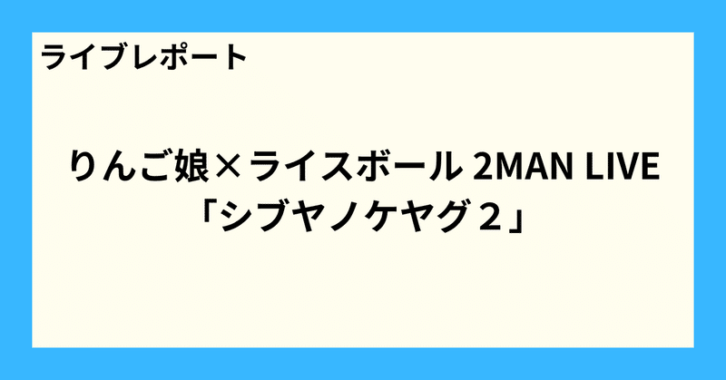 とまと🍅｜note