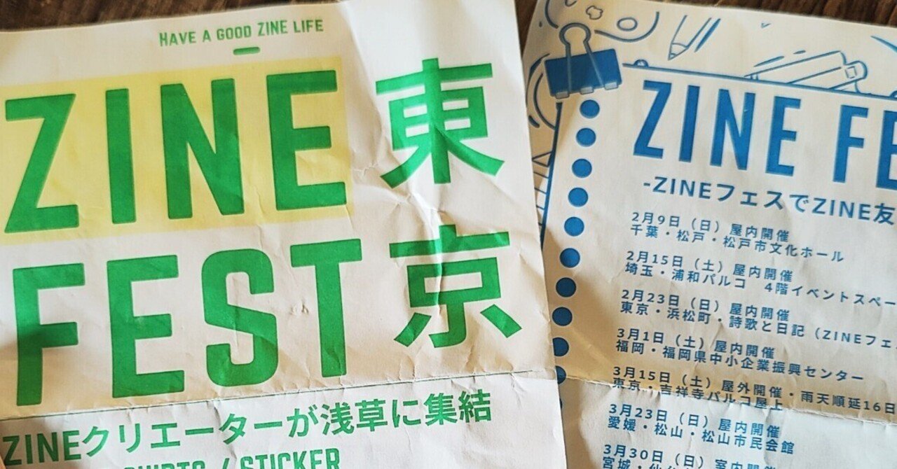 ZINE FEST TOKYO｜イベントレポート｜Nuts Book Stand