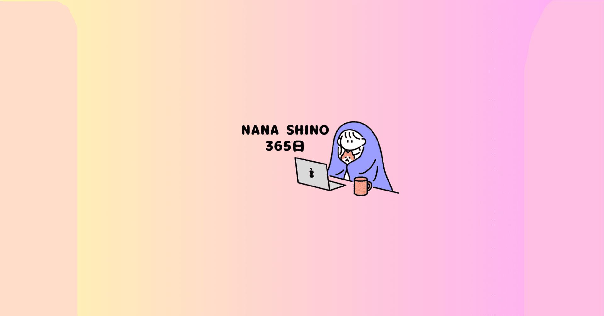 NANA SHINO｜note