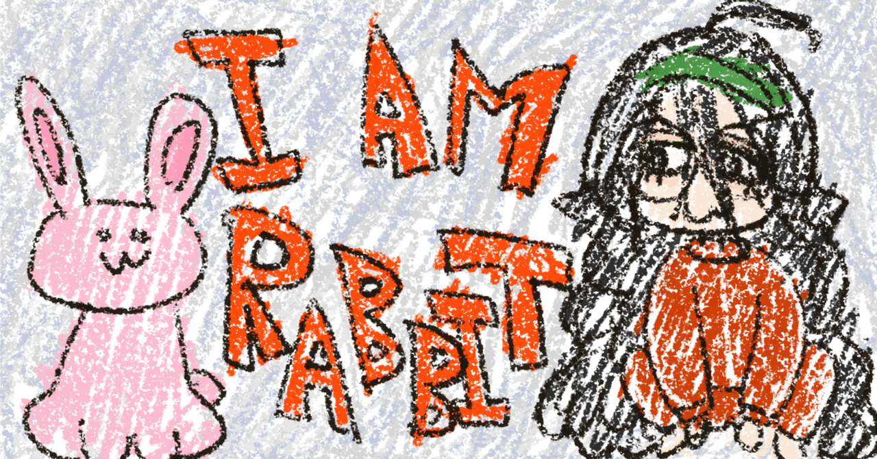 『I AM RABBIT』プレイ感想：素直な操作で動かせるローポリうさぎの苦行ゲー｜古歌院鞠花