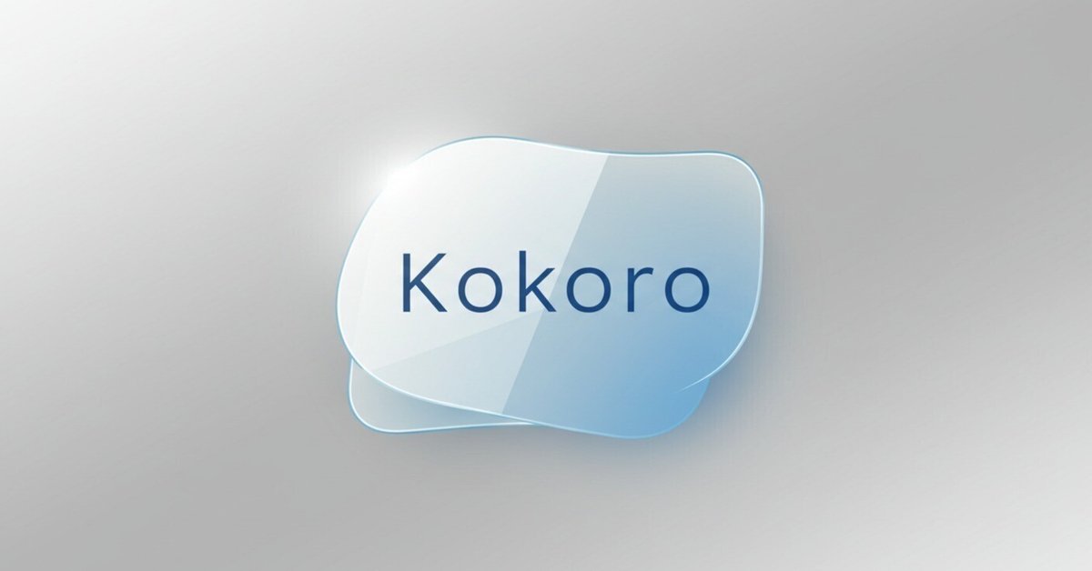 Kokoro-82M：高品質・軽量なTTSモデルの魅力と可能性｜Kyutaro