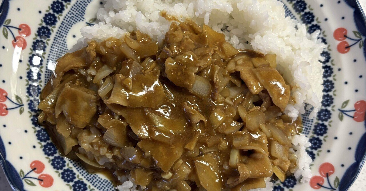 『カレー🍛』（塩分2.2g）｜guttyo