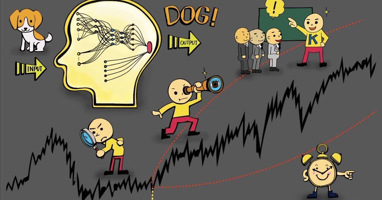 時系列基盤モデルについての正しい解説｜moai-lab公式