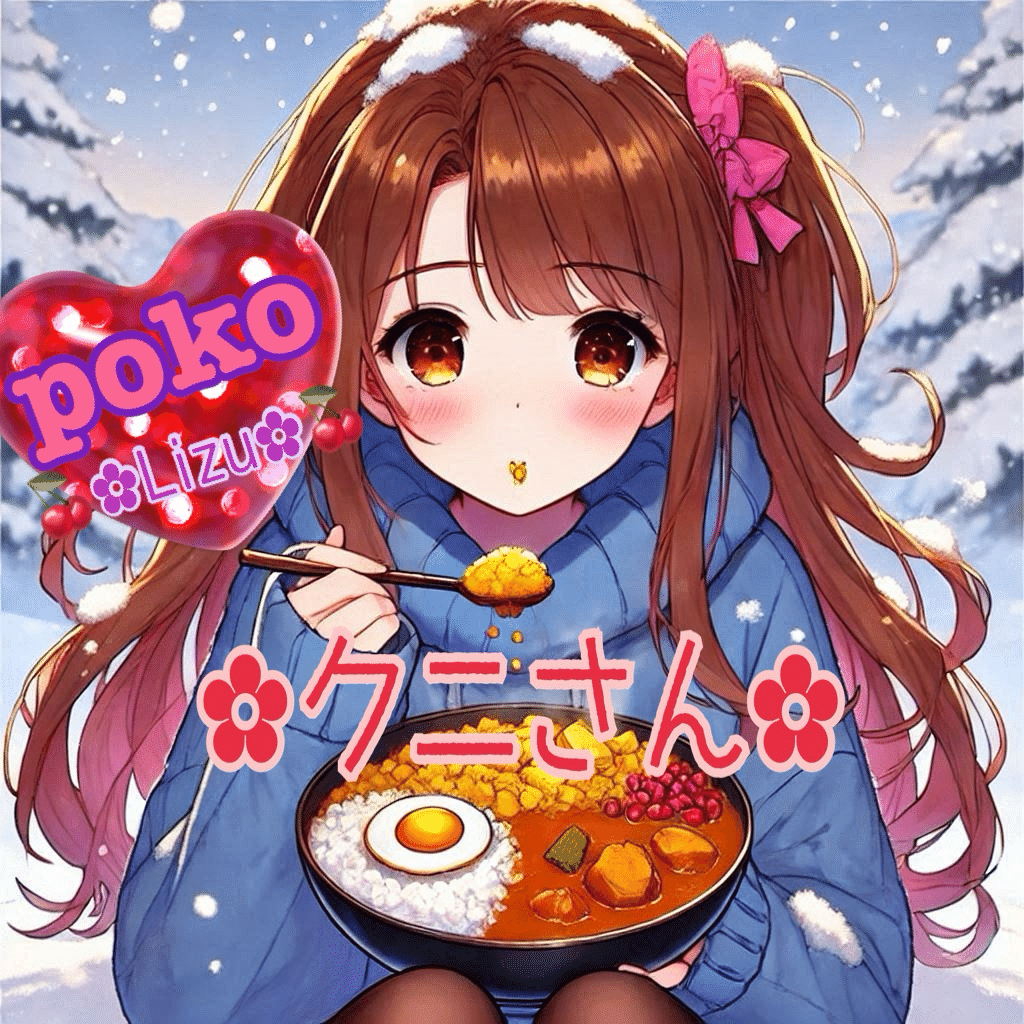カレーのナイト様アイコン🫶｜ Lizu