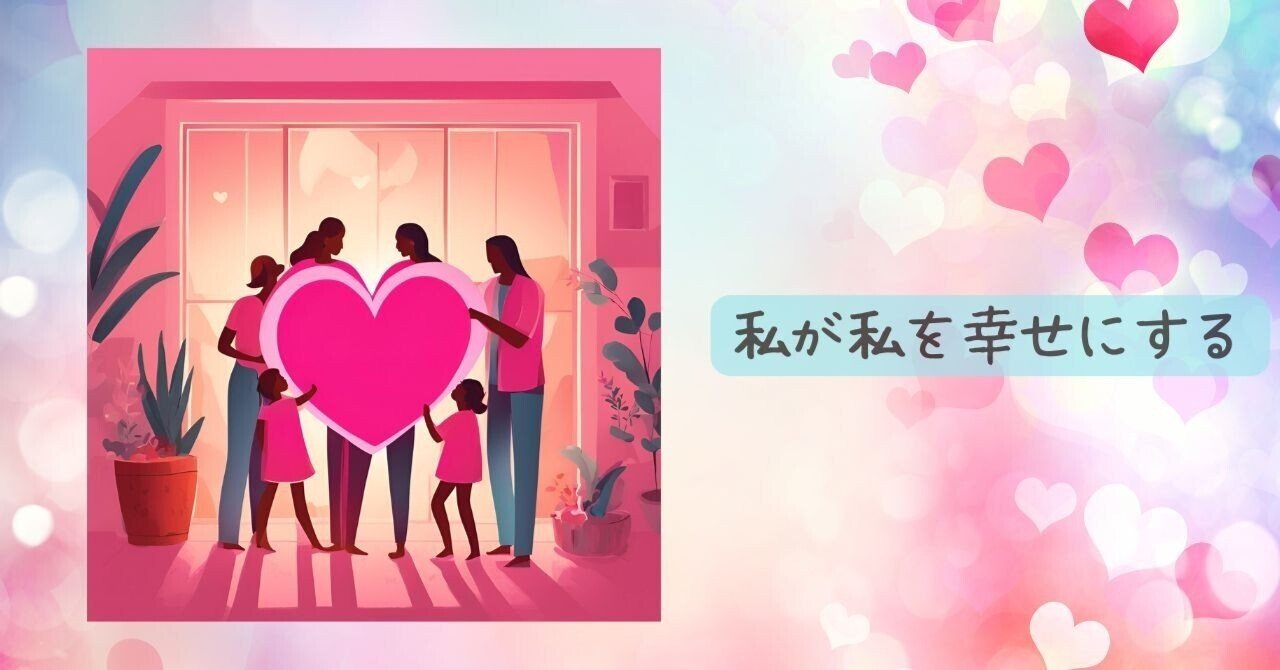 幸せになるために｜Kusaka Rio